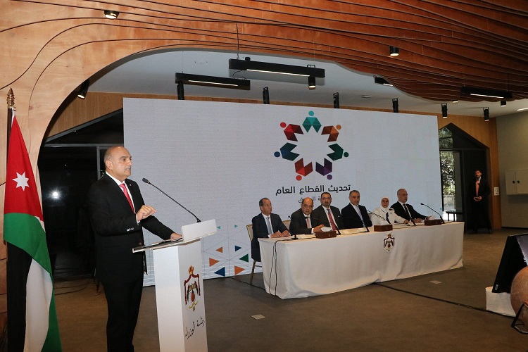 الخصاونة: خارطة تحديث القطاع العام هدفها الوصول إلى قطاع عام ممكن وفعال ...