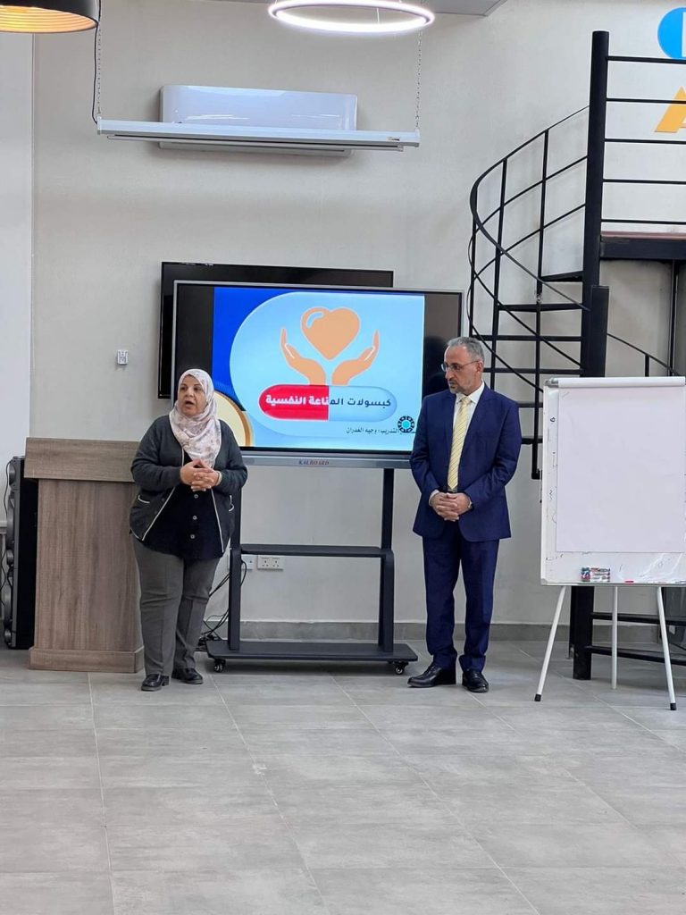 لقاء تدريبي بعنوان “كبسولات المناعة النفسية” في مركز شابات عجلون ...