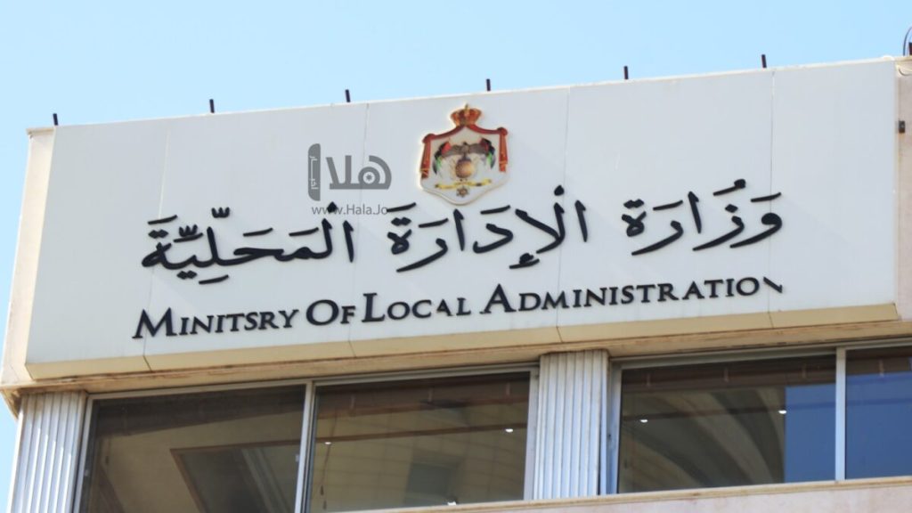 تفويض البلديات بدوام الكوادر الميدانية بموجة الحر – وكالة عجلون الإخبارية