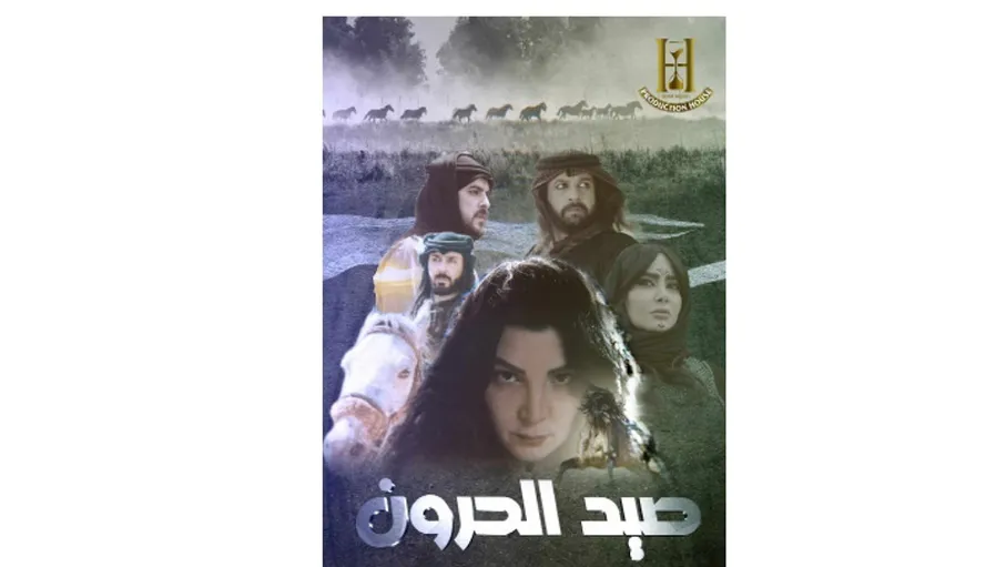 البدء بتصوير أحداث المسلسل البدوي الأردني “صيد الحرون” – وكالة عجلون ...